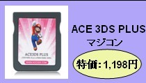 3DS LL用「ドラゴンボールZ カスタムハードカバー」2種類が登場～: マジコン専門家