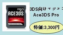 【XBOX360専用】X360USB PRO V2 電源一体型: マジコン専門家